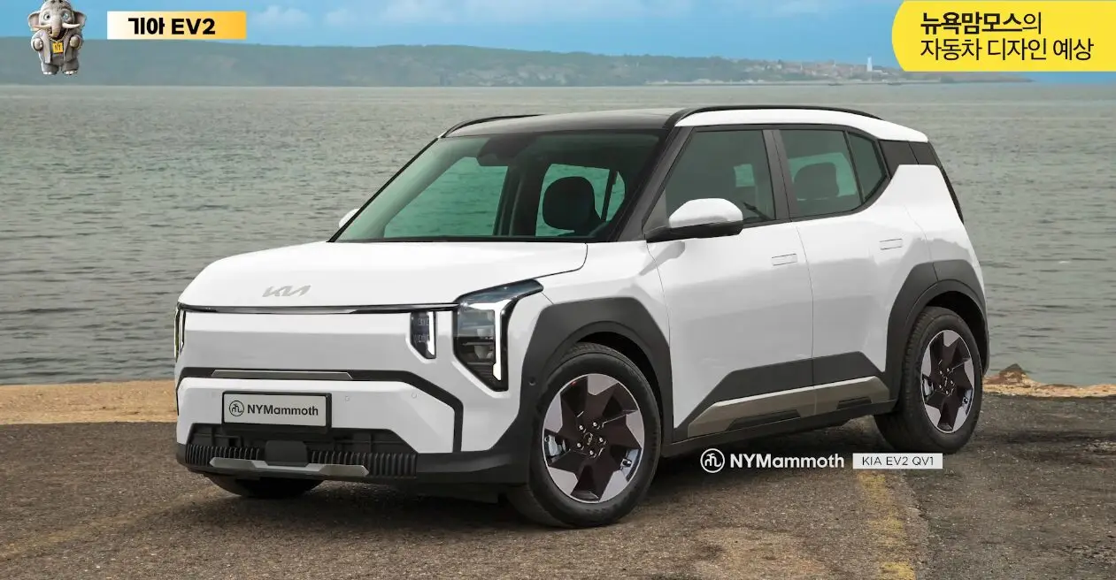El Nuevo Compacto Eléctrico KIA EV2